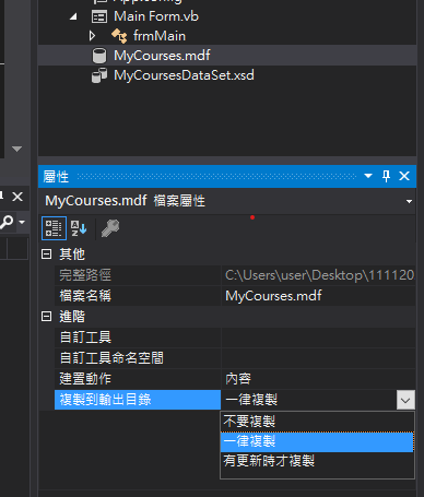 Github Emilychenntpu Movieticketingsystem Windows Programming Visual