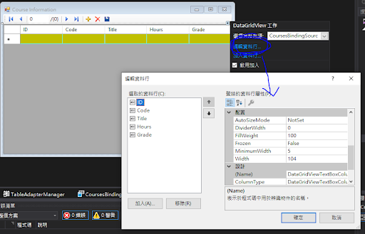 Github Emilychenntpu Movieticketingsystem Windows Programming Visual