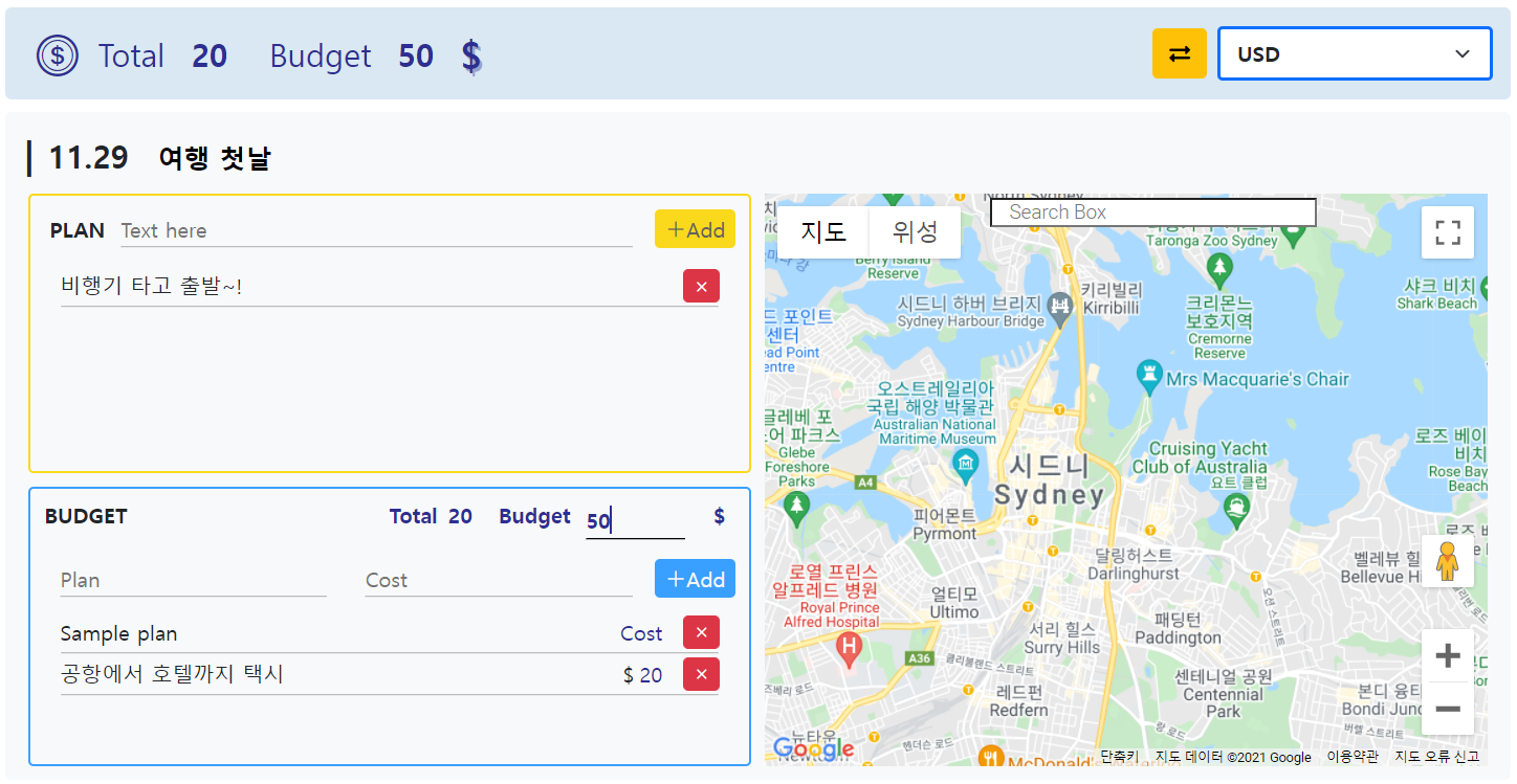 GitHub - yeonyeonn/OSS_Final_Project
