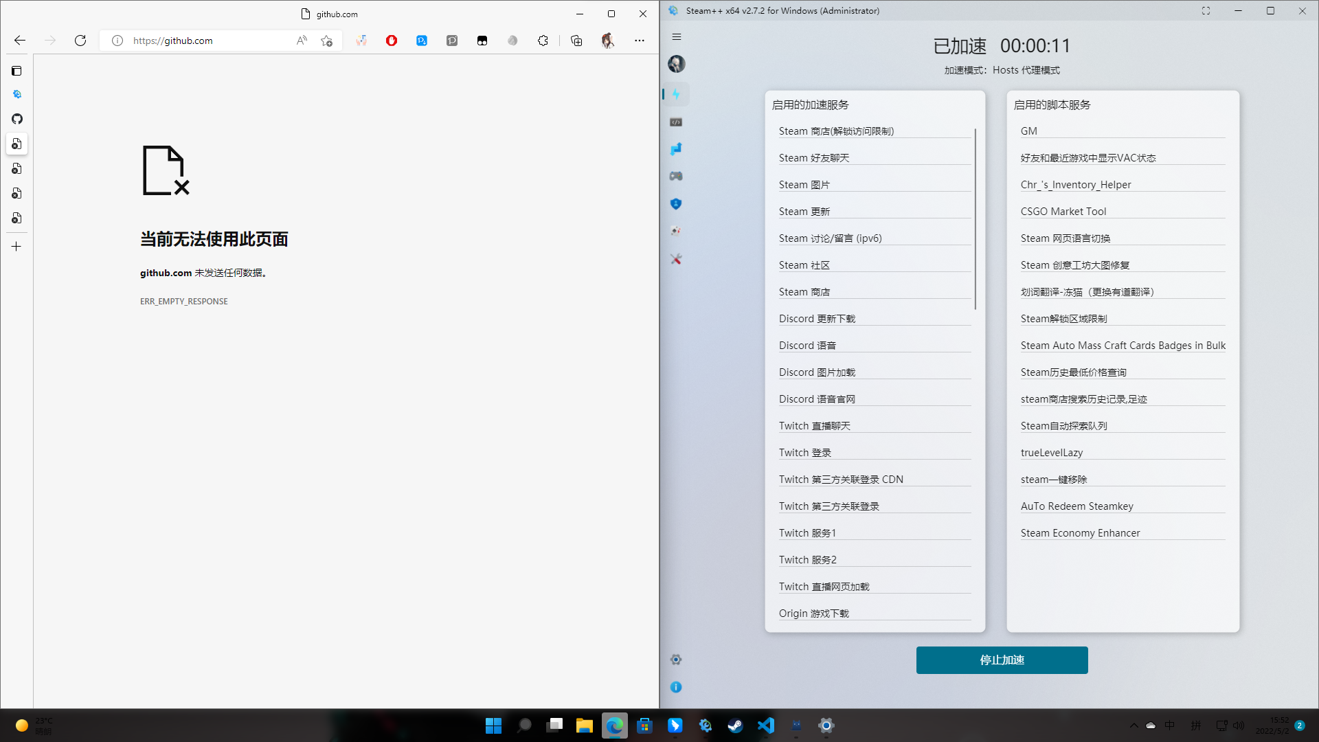 🧐[Question] 加速后的网络问题 · Issue #1326 · BeyondDimension/SteamTools · GitHub