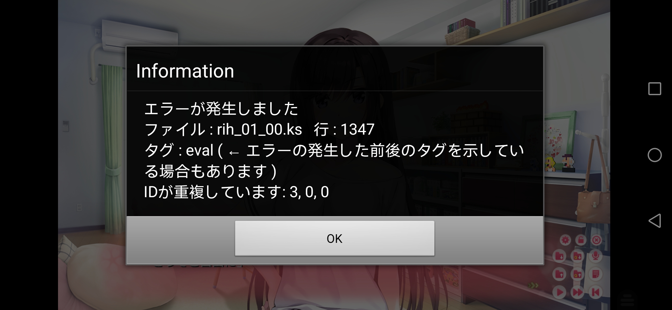 some problem about Re CATION on Kirikiroid2 · Issue #123 · zeas2/Kirikiroid2 · GitHub