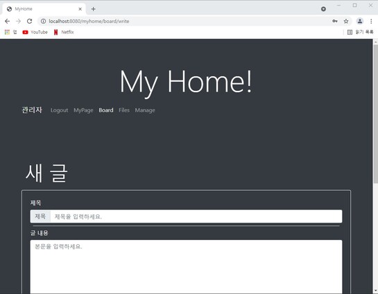 GitHub - 2miri/java-myhome: 메가 아이티아카데미 마이홈 만들기