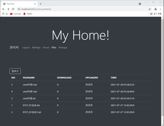 GitHub - 2miri/java-myhome: 메가 아이티아카데미 마이홈 만들기
