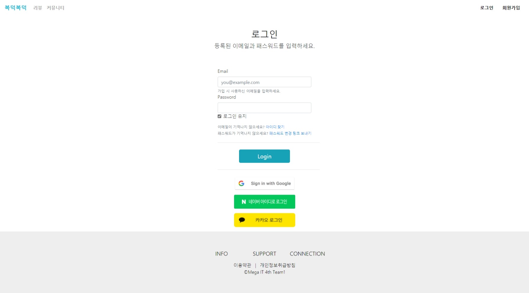 GitHub - 2miri/springboot-final-project: 메가아이티 파이널 프로젝트 - 자취방 익명 리뷰사이트