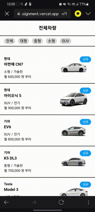 GitHub - jangth0655/improve-pre-onboarding-2-1-assignment