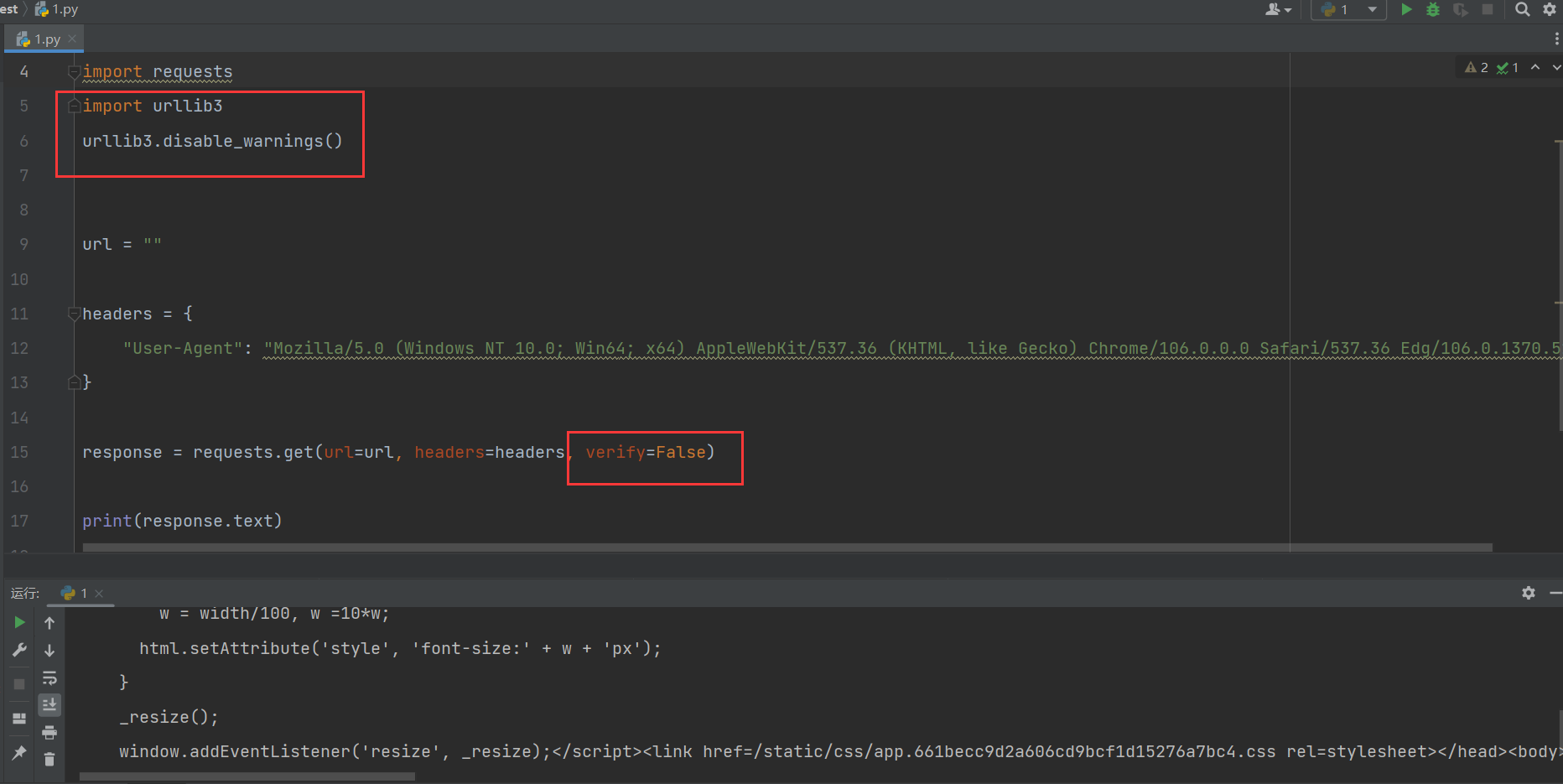 Skip HTTPS certificate validation · Issue #1225 · maurosoria/dirsearch ...