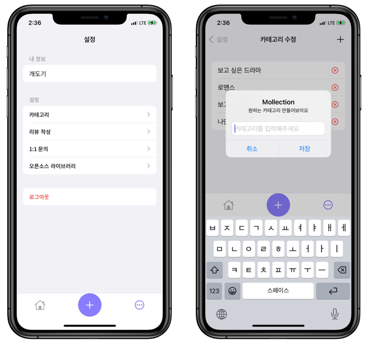 GitHub - wodyddml2/Mollection: 미디어 검색 및 저장 서비스