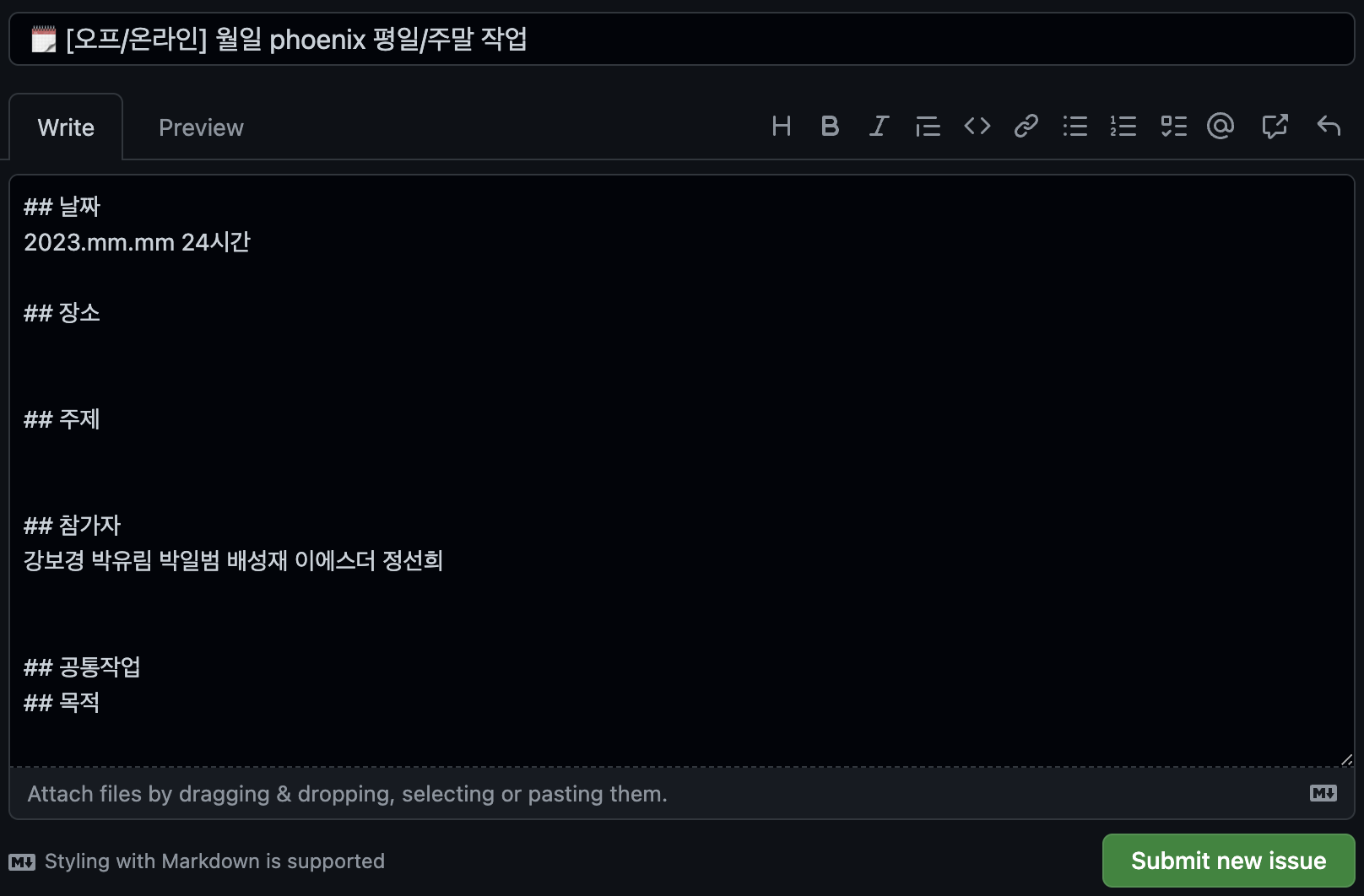 GitHub - phoenix-kurly/phoenix-kurly
