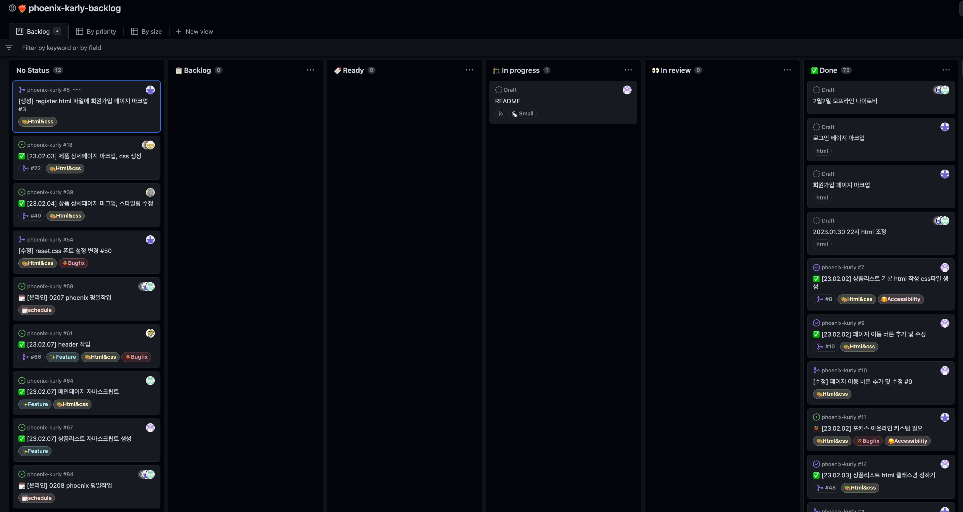 GitHub - phoenix-kurly/phoenix-kurly