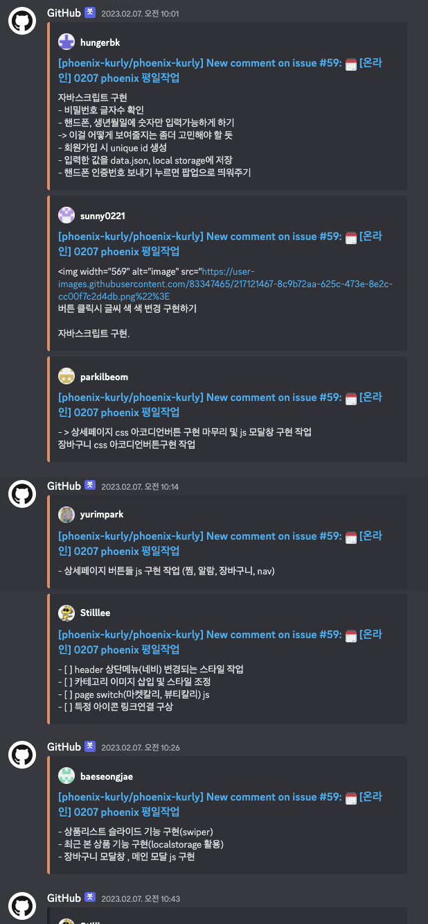 GitHub - phoenix-kurly/phoenix-kurly