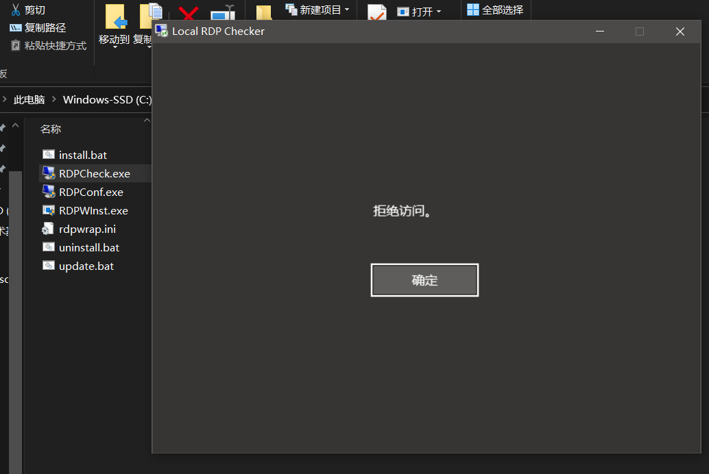 RDP Wrapper & Autoupdate (2021-12-16) by asmtron · Pull Request #1160 · stascorp/rdpwrap · GitHub