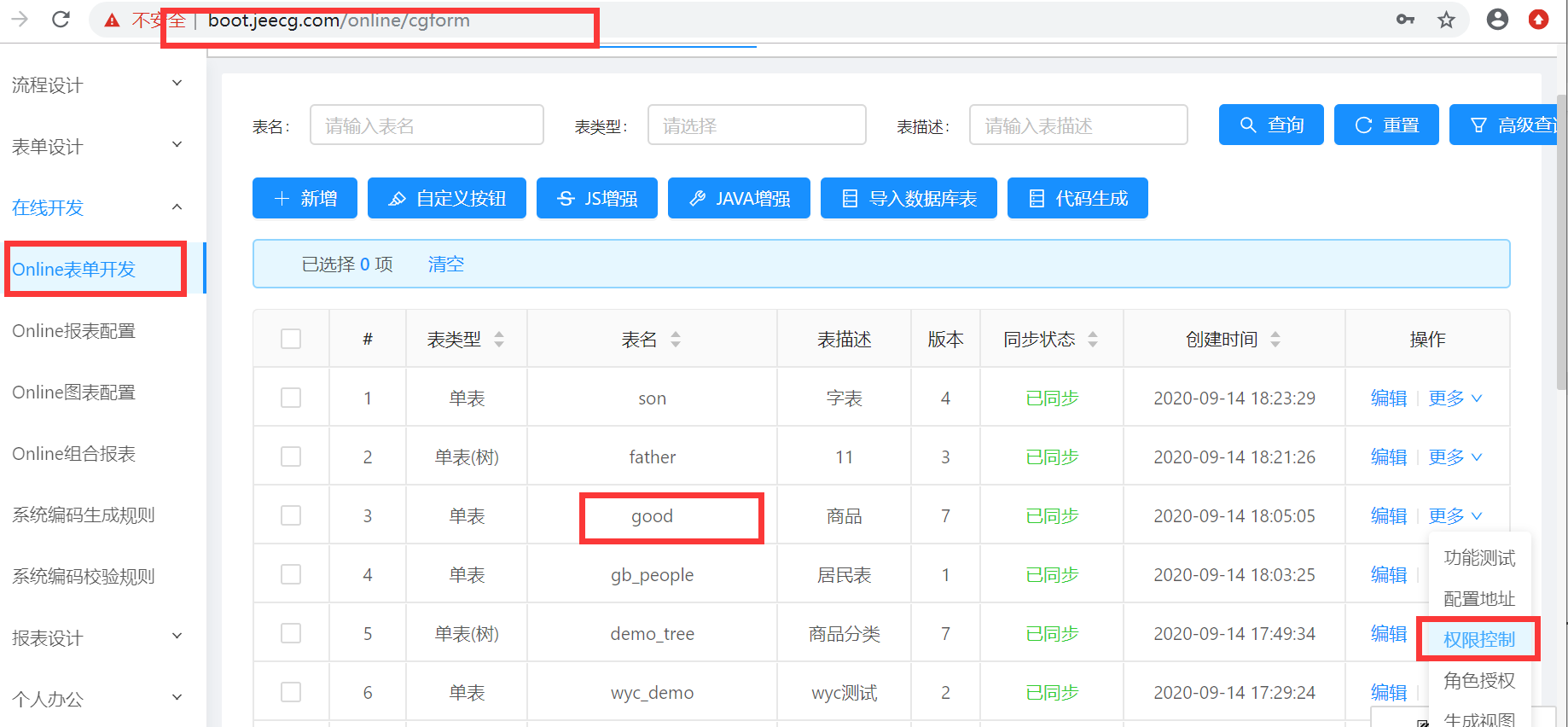 [bug]online表单开发的权限控制使用报错 · Issue #1733 · jeecgboot/JeecgBoot · GitHub