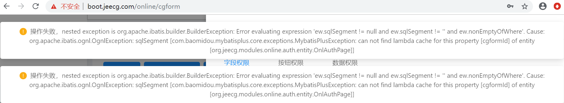 [bug]online表单开发的权限控制使用报错 · Issue #1733 · jeecgboot/JeecgBoot · GitHub