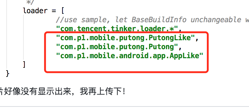 Warning:ignoreWarning is true, but we found loader classes are found in old secondary dex ...