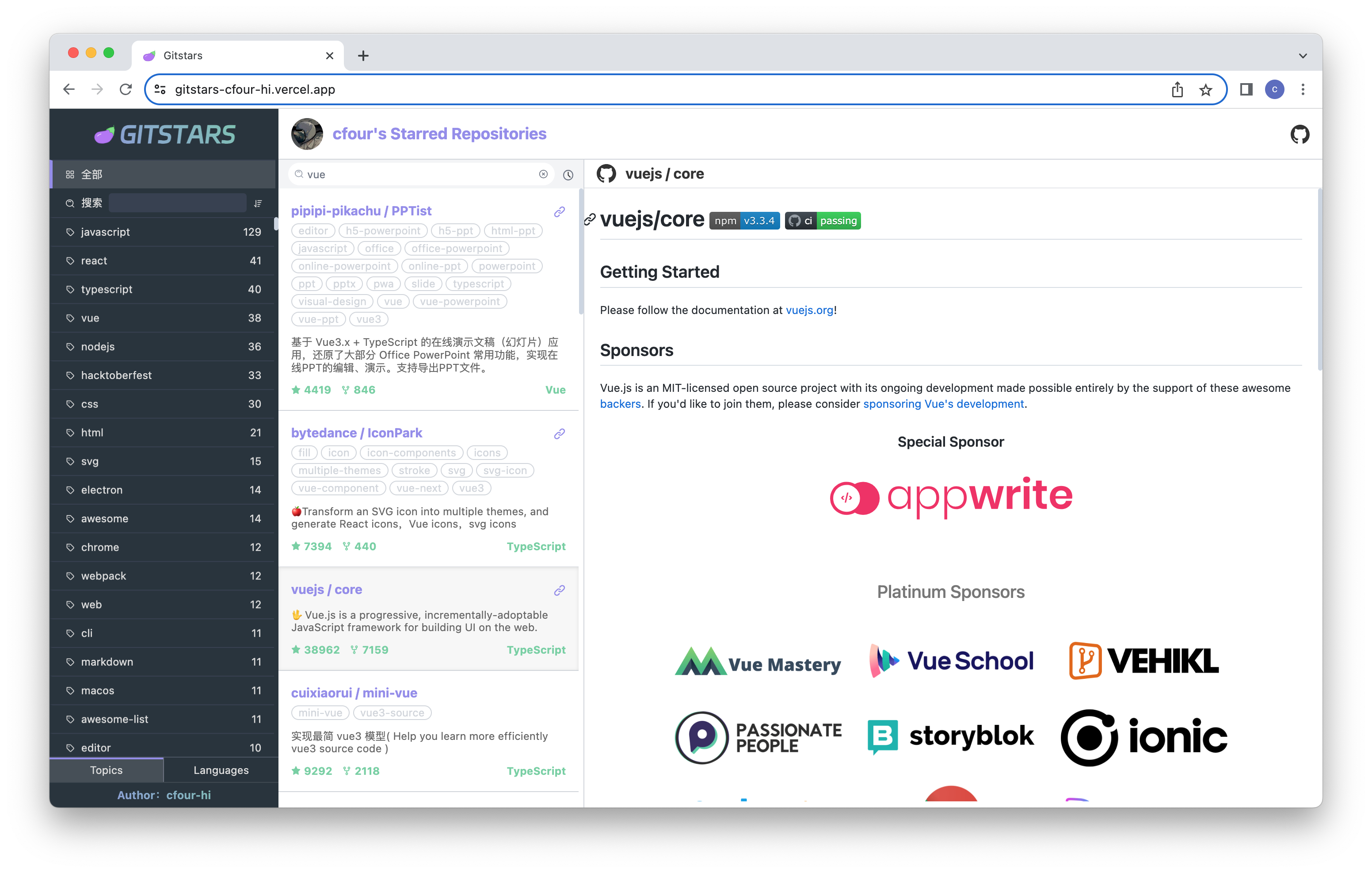 Vercel 部署 · cfour-hi/gitstars Wiki · GitHub