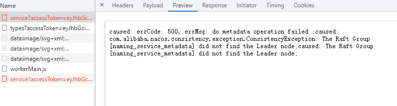 How To Create Persistent Service · Issue 9969 · Alibabanacos · Github 