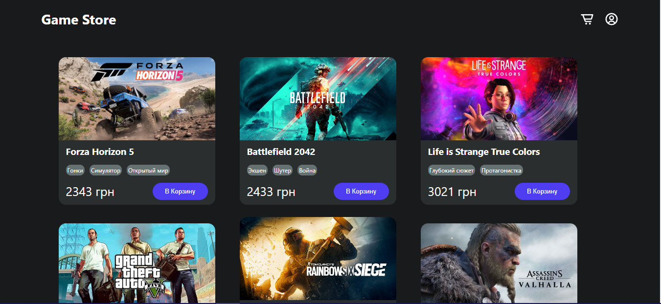 GitHub - Monop0ly777/game-store-ecom_frontend