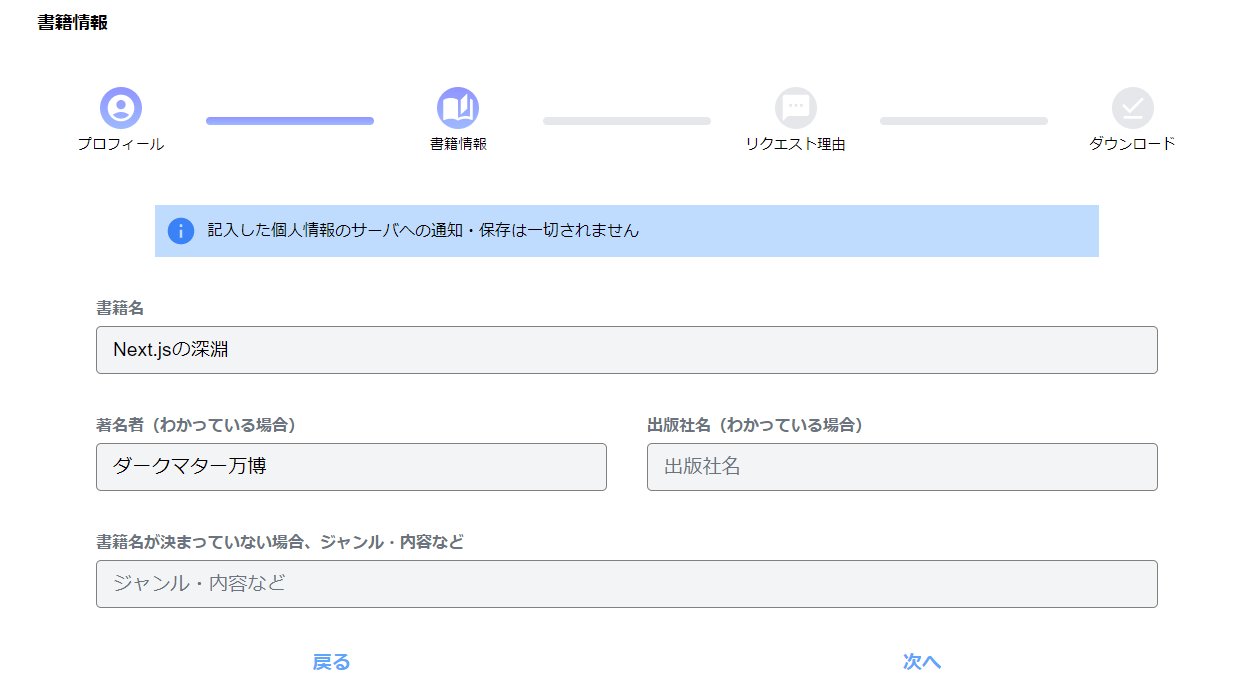 GitHub - hal-library/hal-library: [開発中]学校の図書館のリニューアルサイト