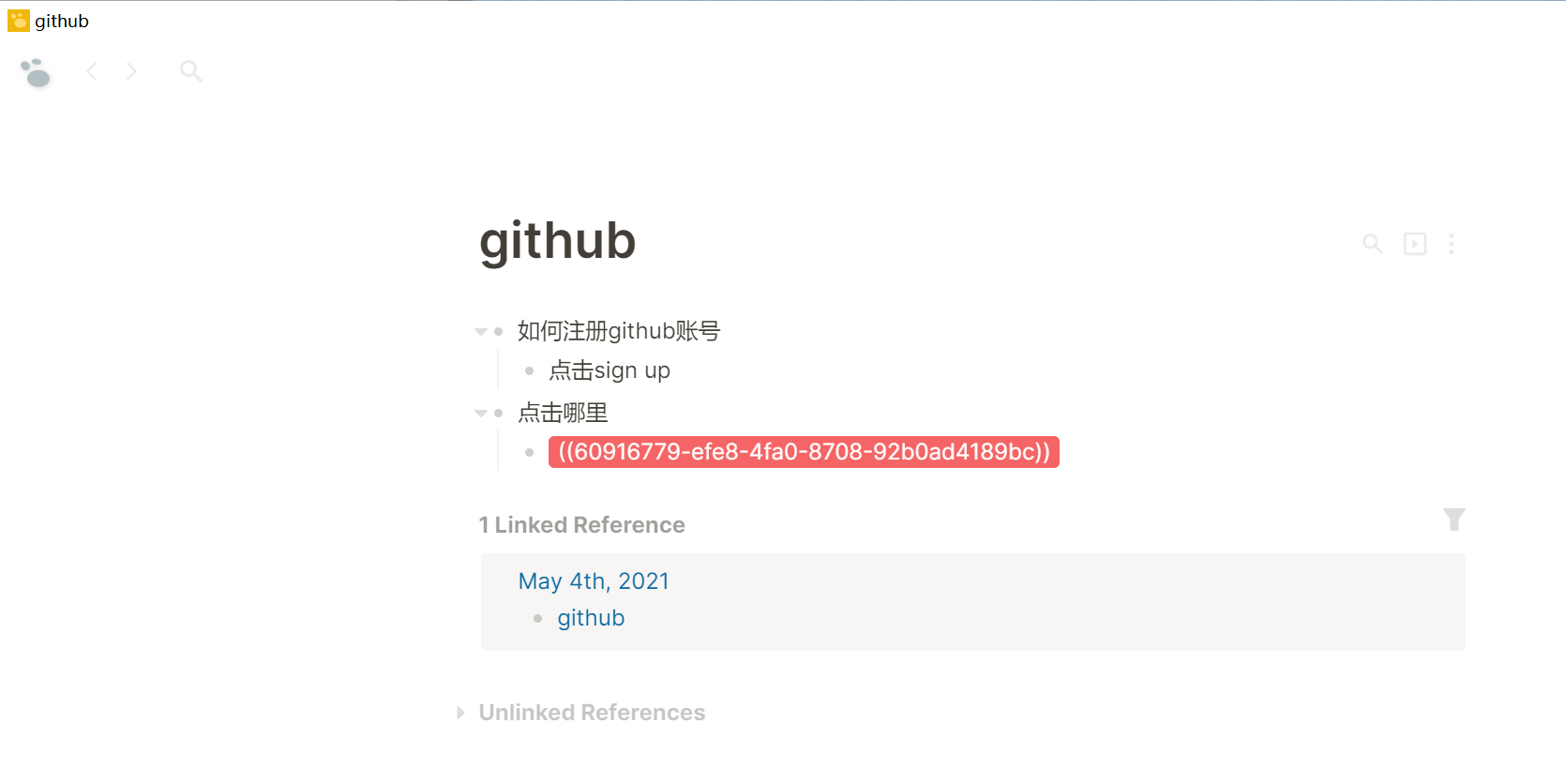 [canary0.0.1]本地文件库内容迁移新位置后block refrence、block Embed丢失、点击同步按钮也会造成丢失 · Issue #1727 · logseq ...