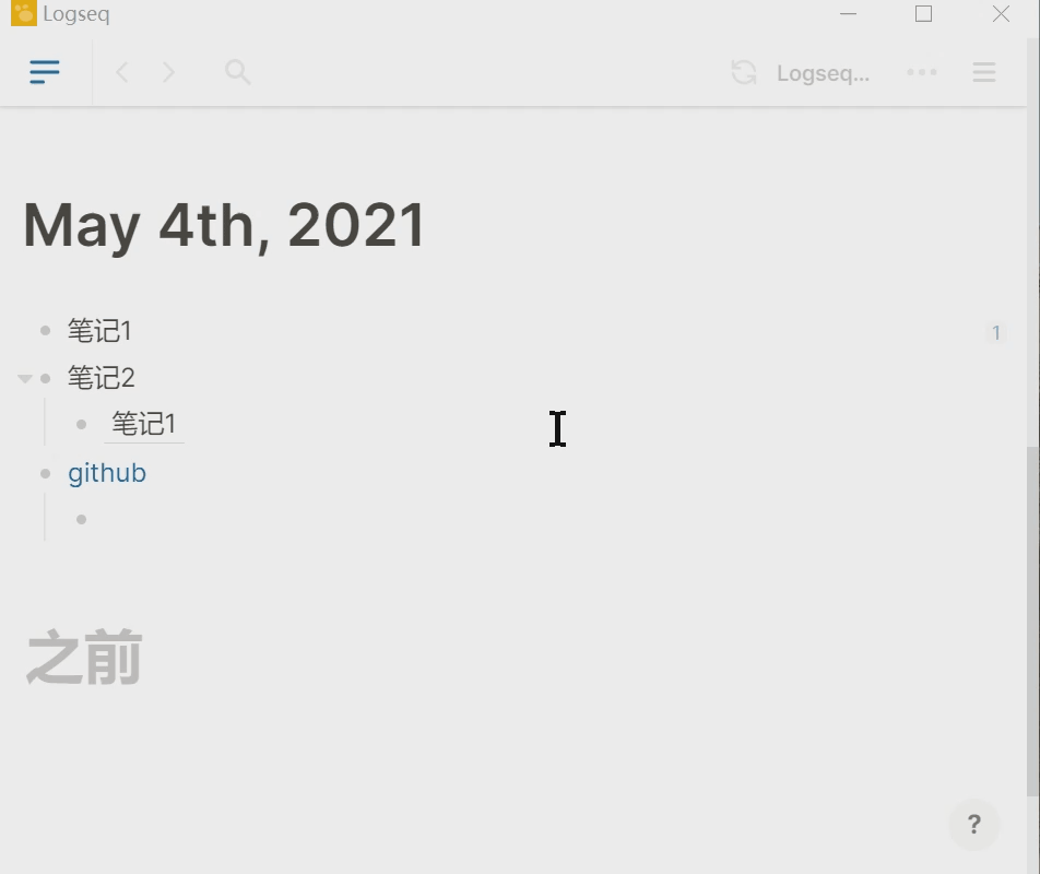 [canary0.0.1] 软件崩溃白屏 · Issue #1704 · logseq/logseq · GitHub