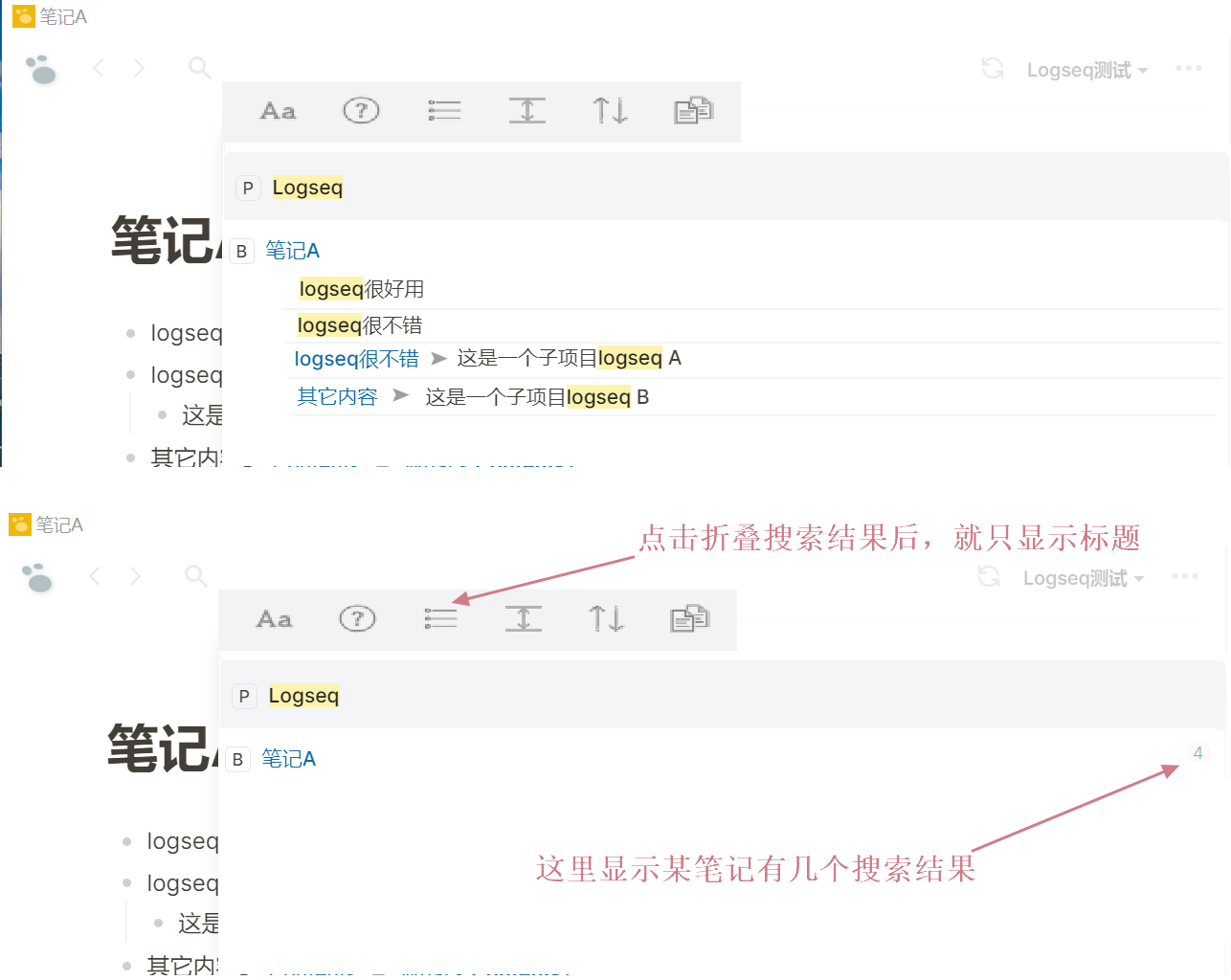 [Canary 0.0.2] 搜索结果杂乱和解法 · Issue #1818 · logseq/logseq · GitHub