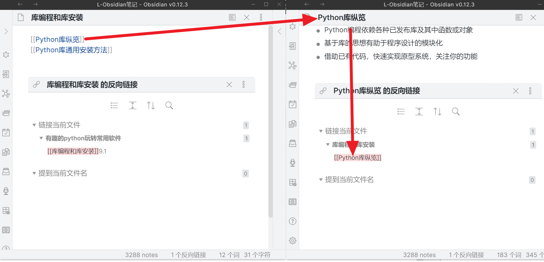 [Canary 0.0.4] Unlinked Reference、Linked Refence 缺失、丢失 · Issue #1935 · logseq/logseq · GitHub