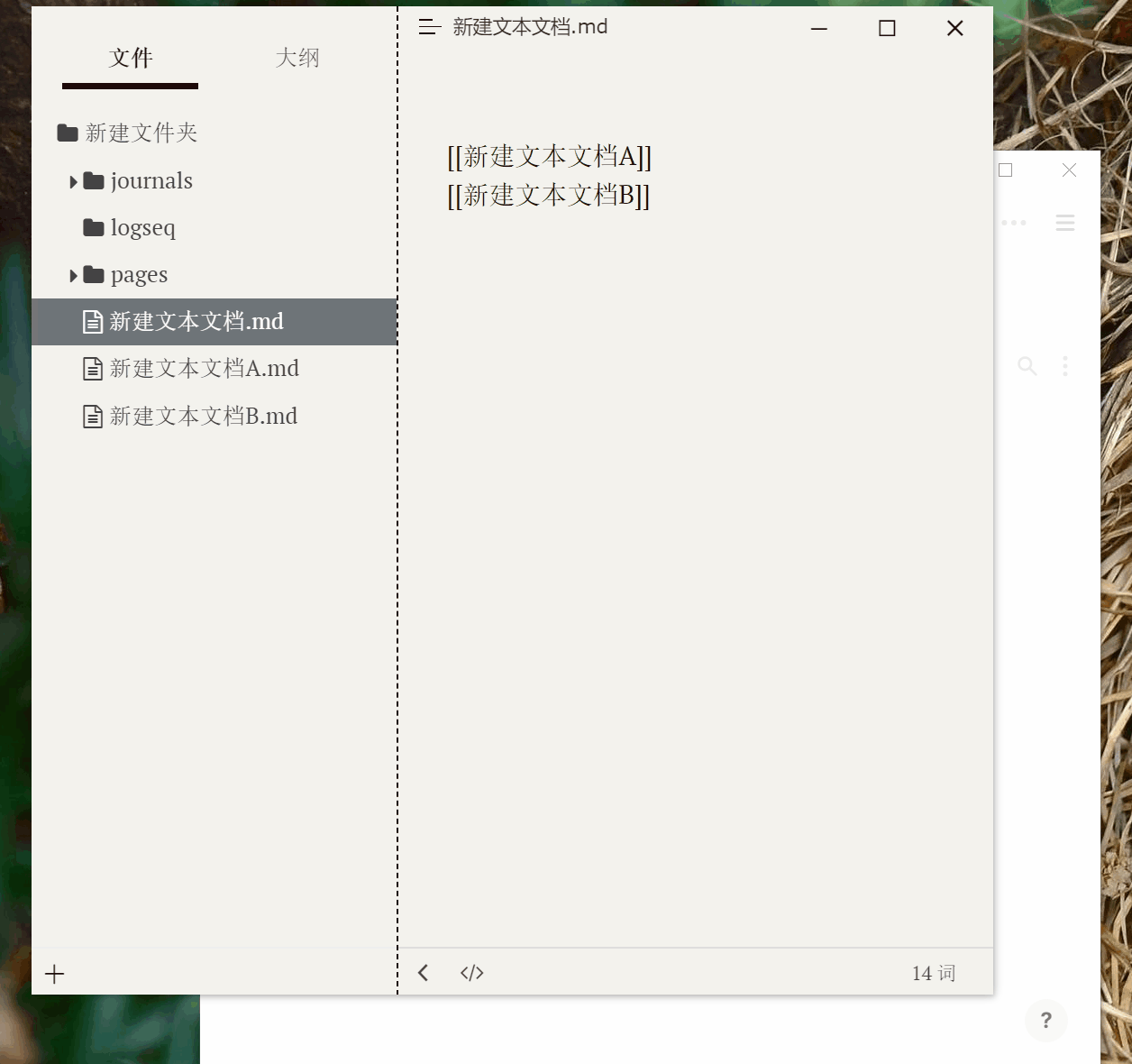 [0.1.1] 特定的md格式下，不被Unlinked Reference、Linked Refence识别 · Issue #2026 · logseq/logseq · GitHub