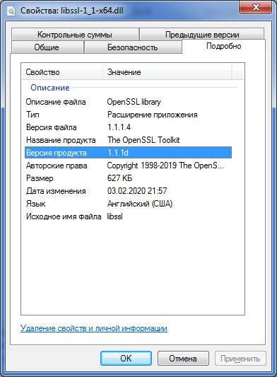 Very old ssl library in distribution · Issue #1464 · HeidiSQL/HeidiSQL ...