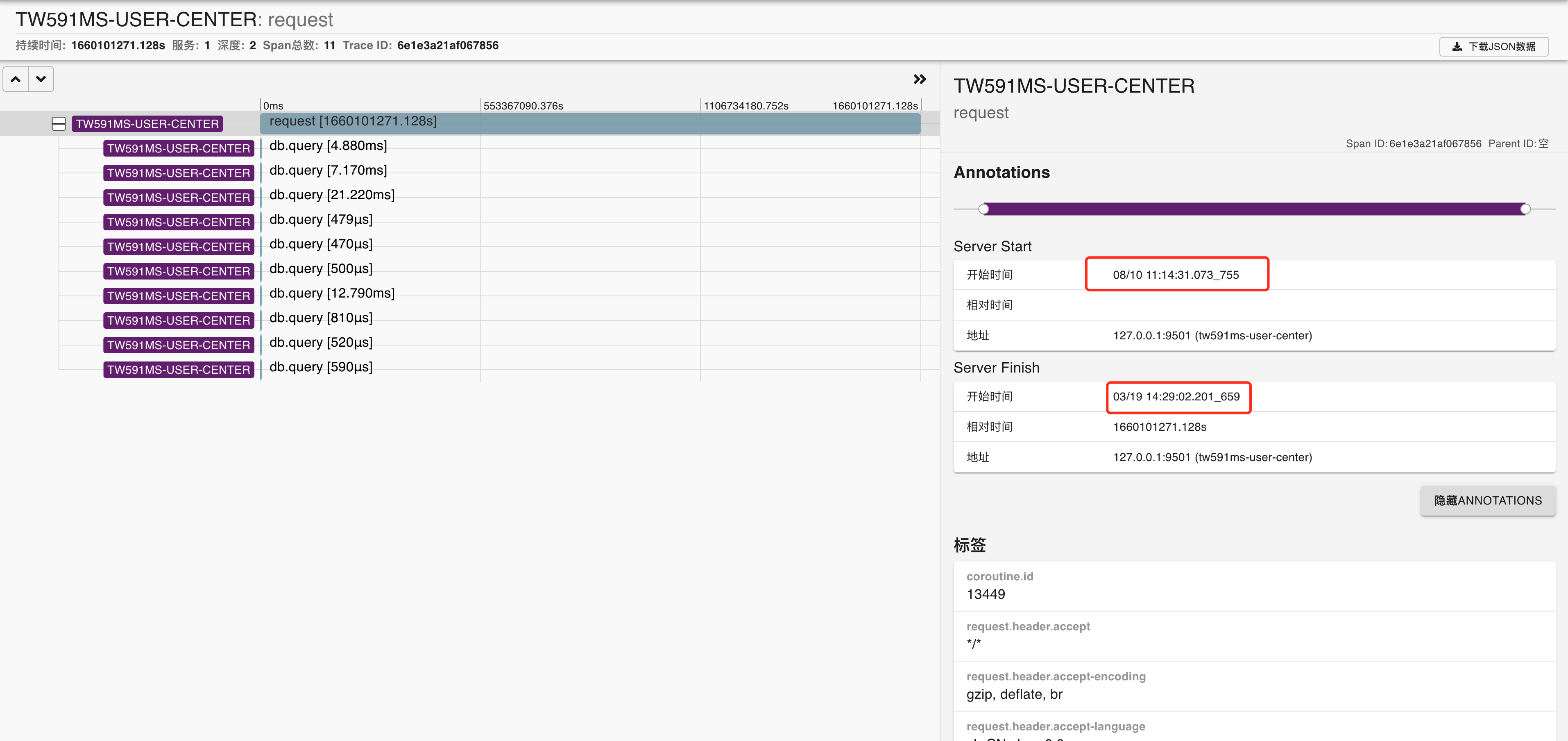 [BUG] 链路追踪 finish time 异常（比 start time 小） · Issue #5003 · hyperf/hyperf · GitHub