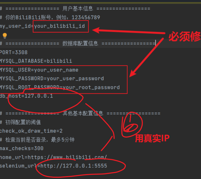 docker 实例启动之后cookie无法获取 · Issue #7 · rongchenlin/BiliBili-Lucky-Draw · GitHub