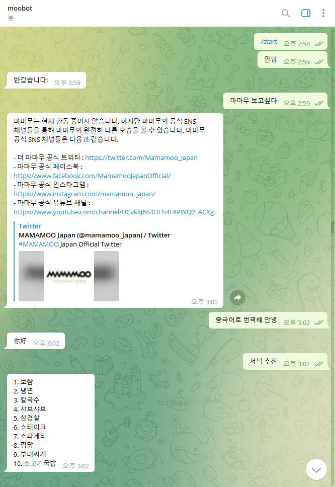 GitHub - eunji0619/chatGPT