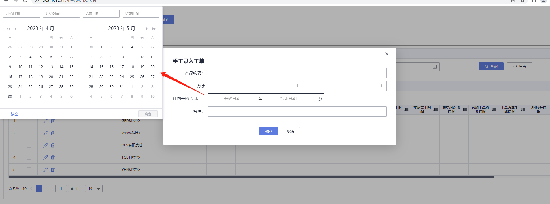 🐛 [Bug]: The drop-down form components are written in the 3.6.7 version ...