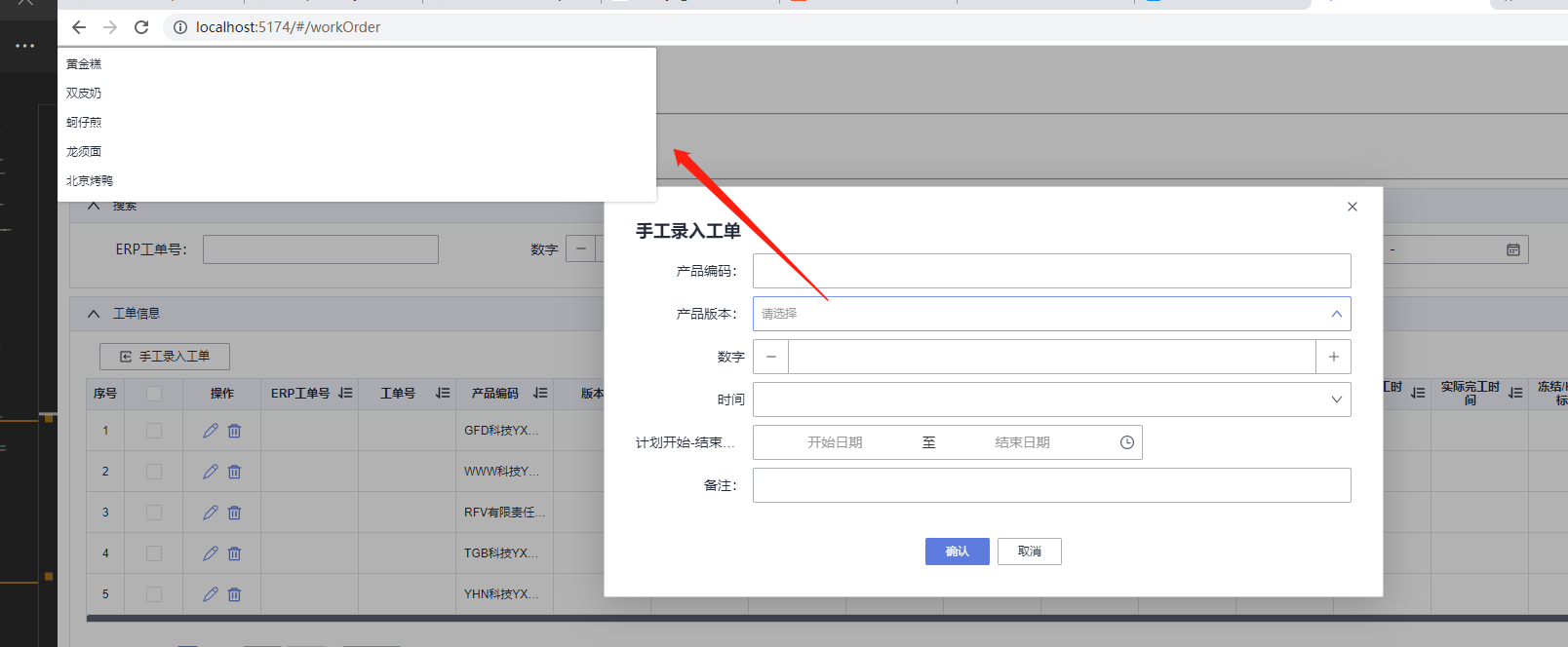 🐛 [Bug]: The drop-down form components are written in the 3.6.7 version ...
