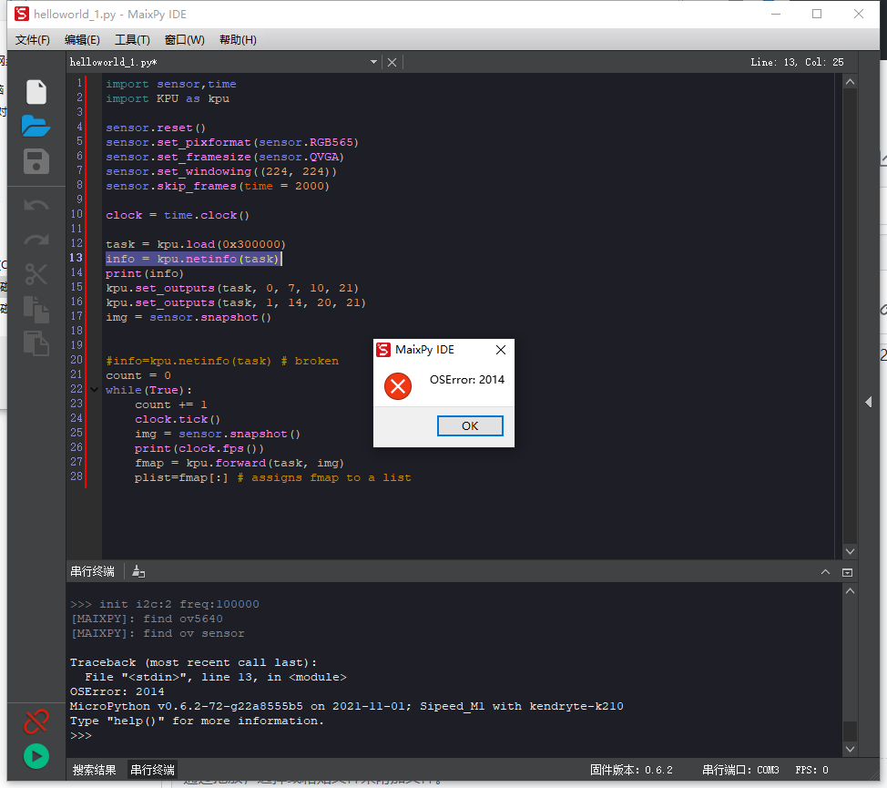 OSError: 2014 · Issue #446 · sipeed/MaixPy-v1 · GitHub