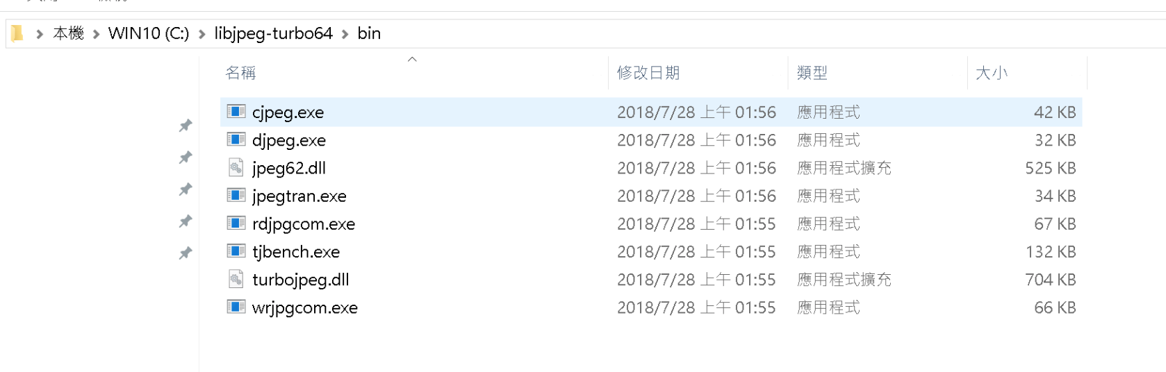 [Windows 10] Unable to locate turbojpeg library automatically · Issue #17 · lilohuang ...