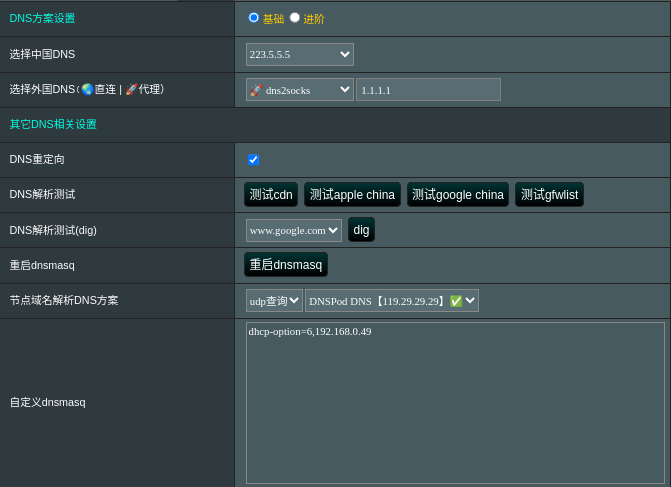 Xray REALITY issues · Issue #2267 · XTLS/Xray-core · GitHub