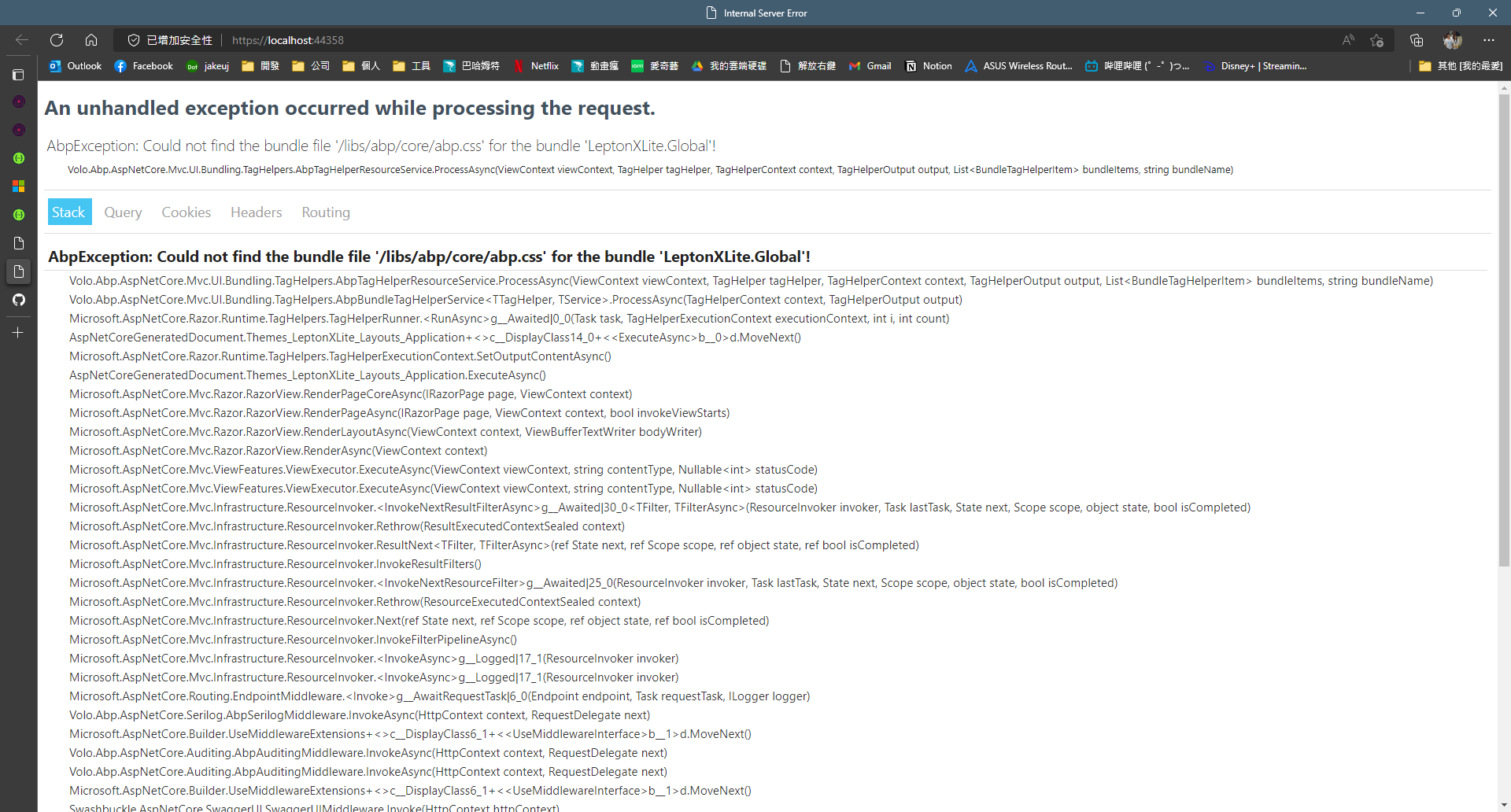 Bug: Volo.Abp.AbpException: Could not find the bundle file '/libs/abp/core/abp.css' for the ...