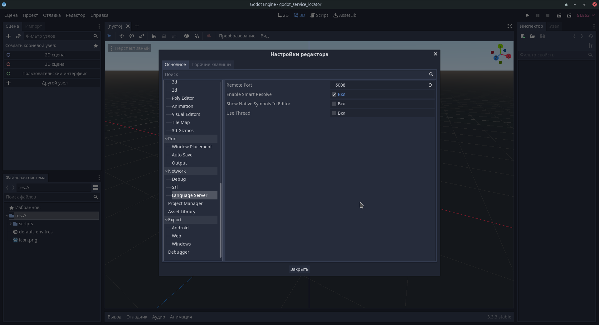 Godot Engine crashes when I edit code in VS Code · Issue #52401 ...