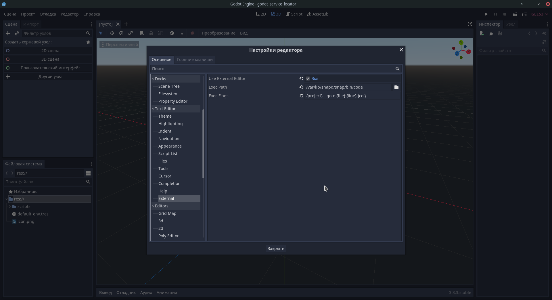 Godot Engine crashes when I edit code in VS Code · Issue #52401 ...