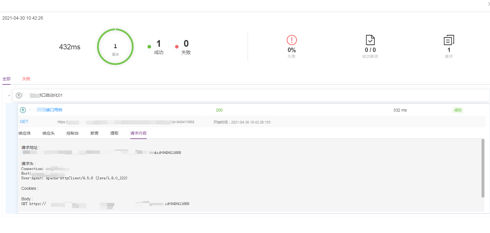 [BUG]性能测试无法读取到csv文件，接口自动化正常（附图） · Issue #2475 · metersphere/metersphere ...