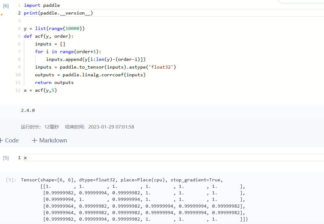 Rrcoef的计算结果不对称 · Issue 50048 · Paddlepaddle Paddle · Github