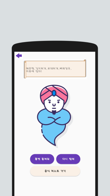 GitHub - ossTeamEight/cook-kok: 쿡콕 앱 개발 저장소