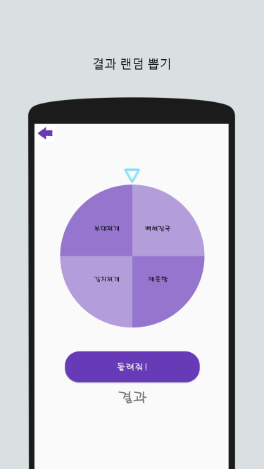 GitHub - ossTeamEight/cook-kok: 쿡콕 앱 개발 저장소