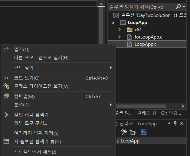 GitHub - yongjunpark03/StudyC_Basic_2022: Study C 기초 2022 06 16