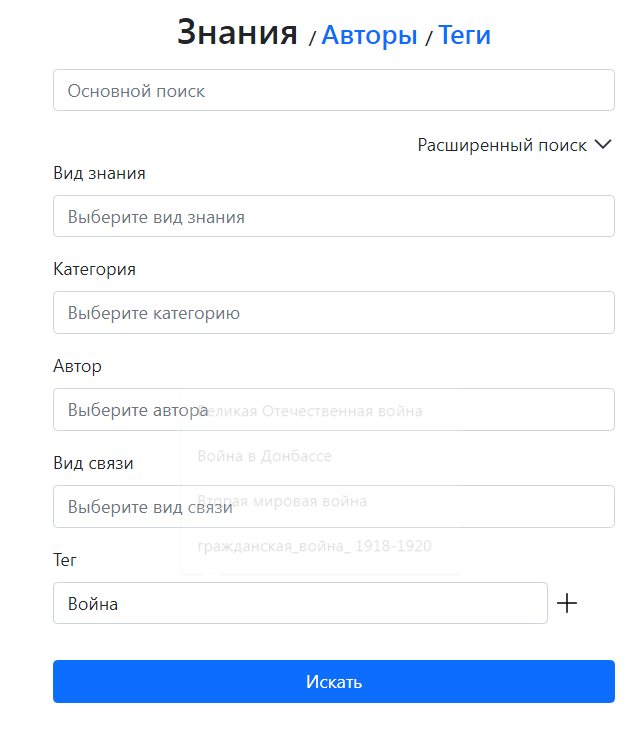 Ф - Подписка на уведомления о новых знаниях (по авторам) · Issue #215 · lvb555/derzn · GitHub