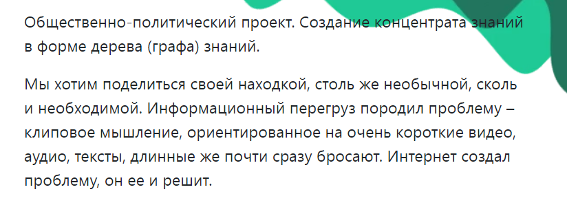 Ф - Фронтенд. Модификация главной страницы. · Issue #377 · lvb555/derzn · GitHub