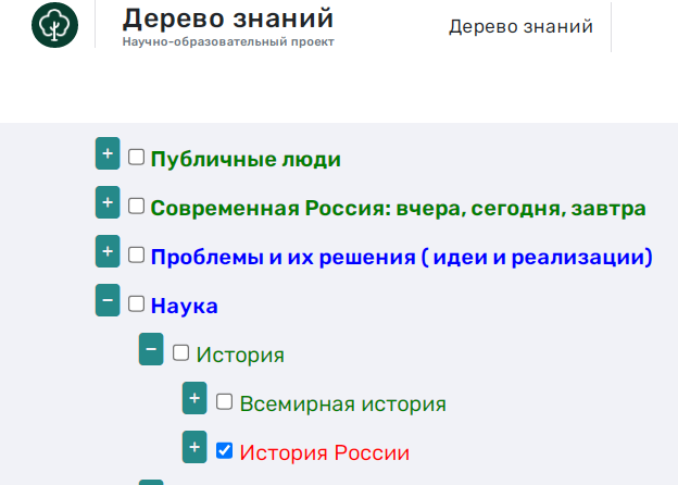 Ф - Подписка на уведомления о новых знаниях (по категориям) · Issue #29 · lvb555/derzn · GitHub
