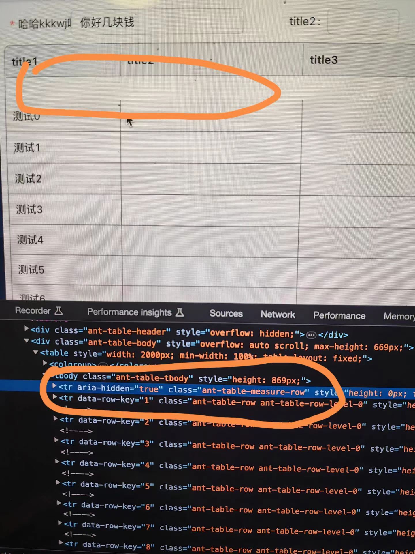 Table 写虚拟滚动滑动时第一样 Row 出现问题 · Issue 6648 · Vuecomponentant Design Vue · Github