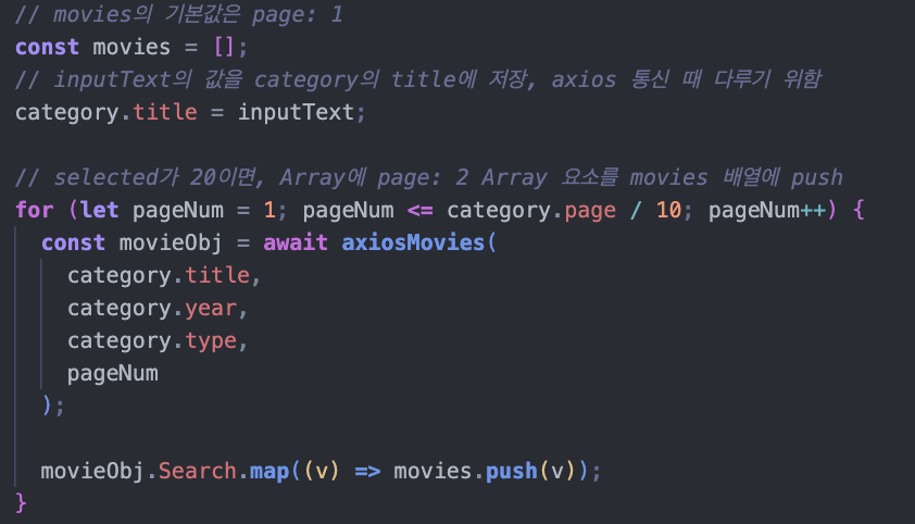 GitHub - kledyu/Wutcha: OMDb API를 이용한 영화 검색 사이트