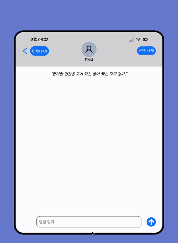 GitHub - 1017yu/Todo-doTalk